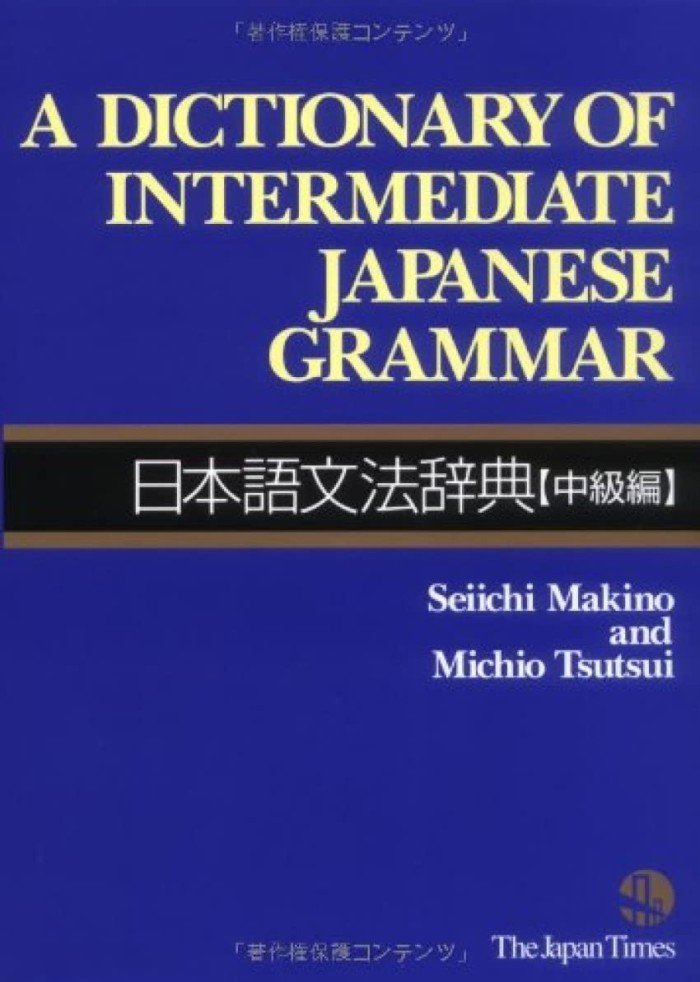 A Dictionary of Intermediate Japanese Grammar Textbook Buku Belajar ...