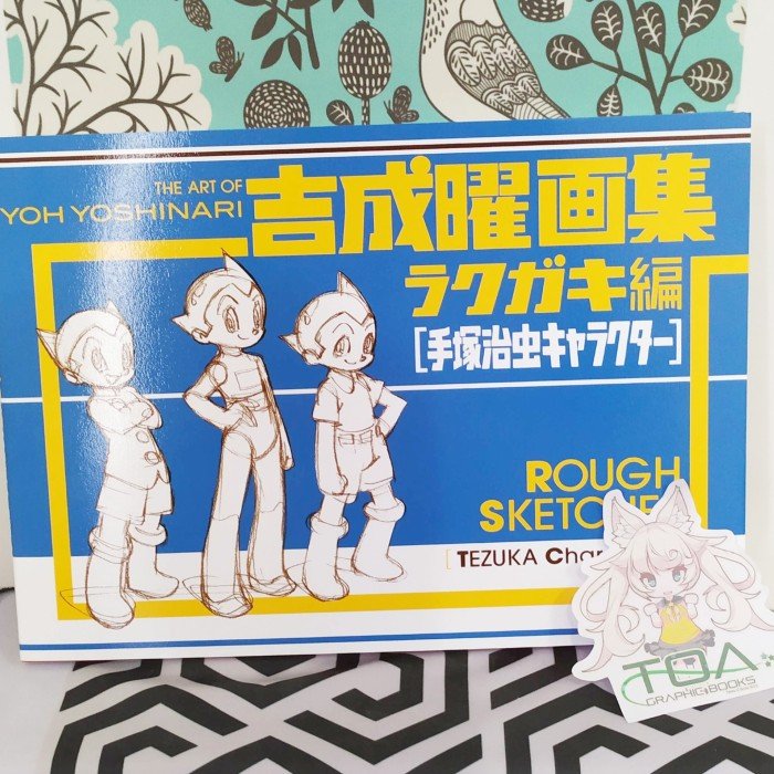 Art of Yoh Yoshinari [Rough Sketches – Osamu Tezuka Character] Artbook ...