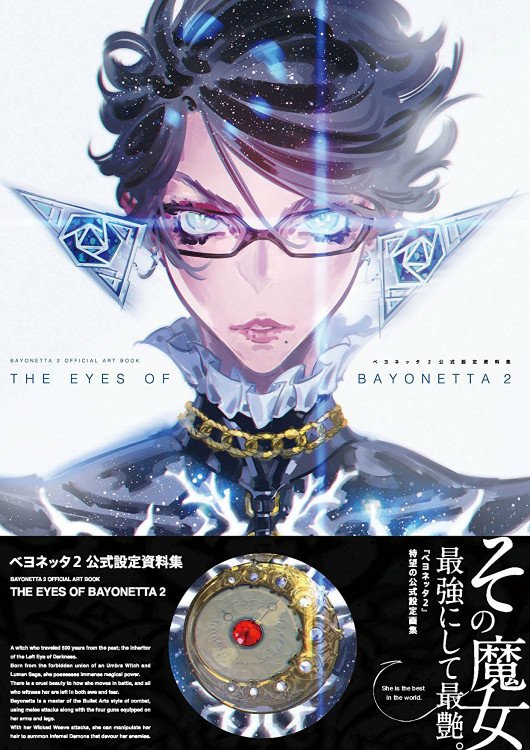 Bayonetta 2 Official Artbook – TOA Graphic Books