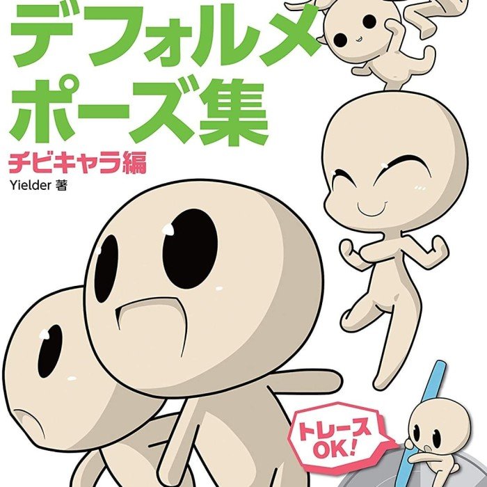 Chibi Pose Book Collection – Superdeformed Series – Yielder – TOA ...