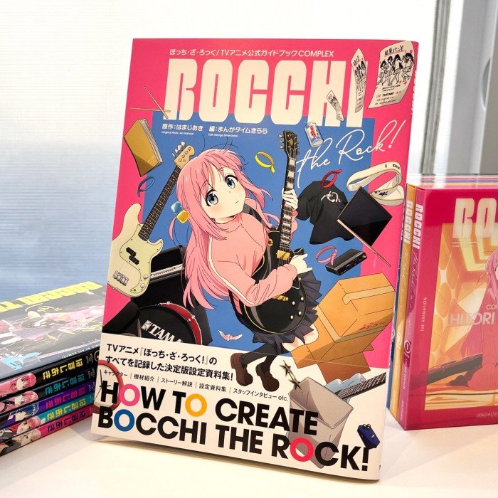 COMPLEX – How to Create Bocchi The Rock Official Guidebook – Artbook ...
