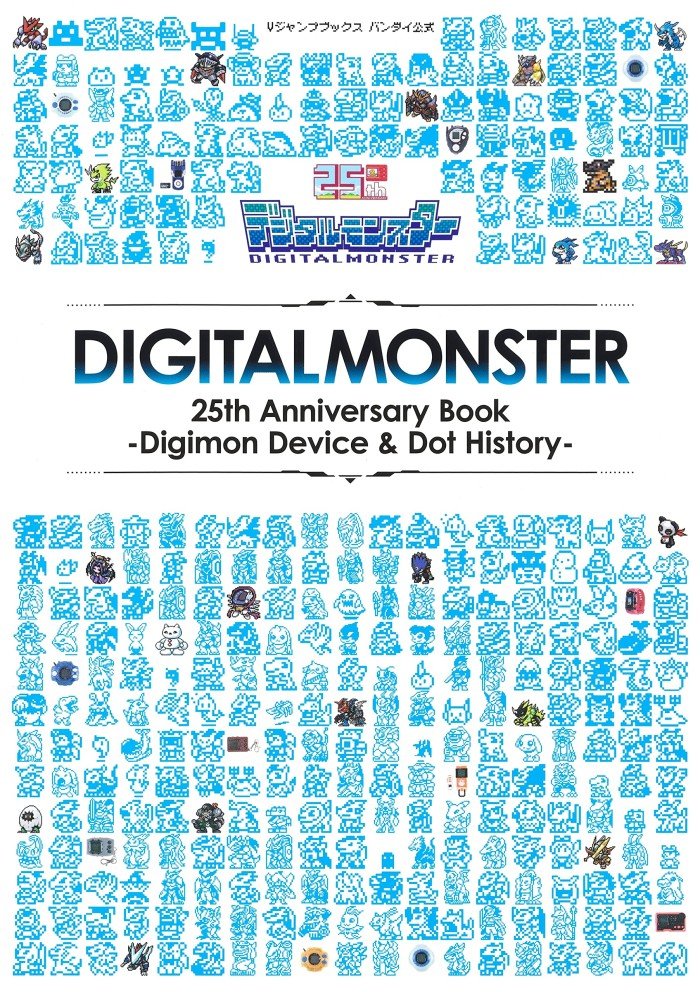 Digimon 25th Anniversary – Digivice & DOT History Artbook – TOA Graphic ...