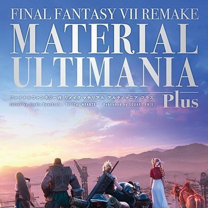 English Final Fantasy VII Remake Material Ultimania Plus Artbook ...