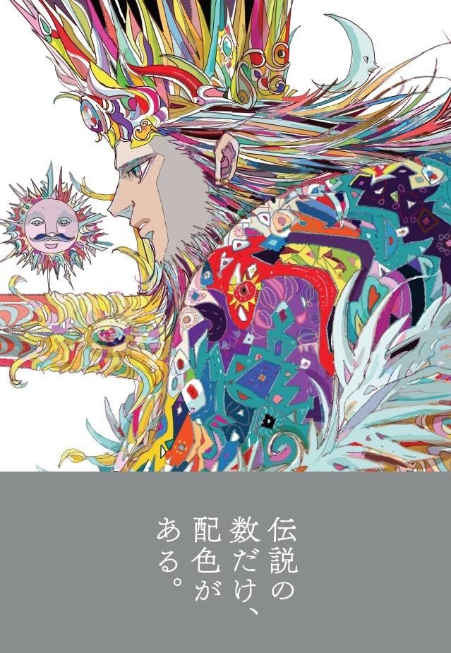 Fantasy World / Fairytales Color Idea Scheme Reference Book Vol 2 – TOA ...