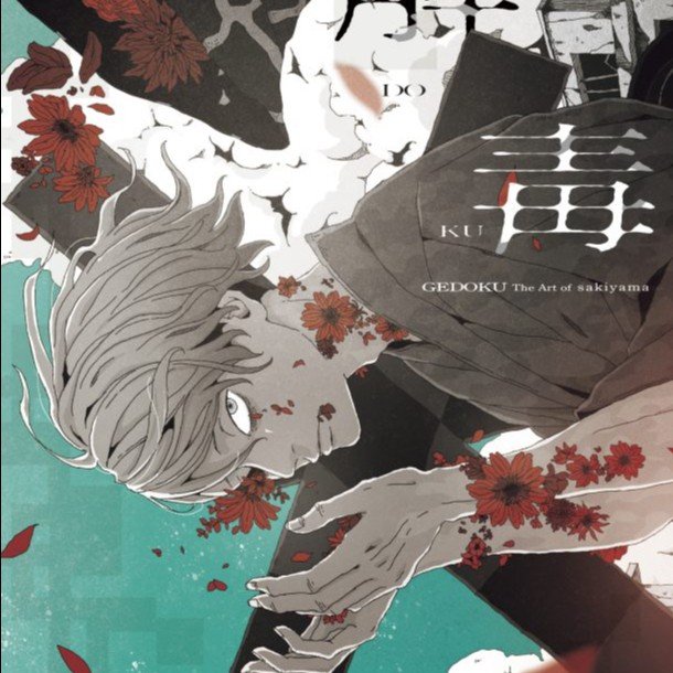 GEDOKU – The Art of Sakiyama Artbook – TOA Graphic Books