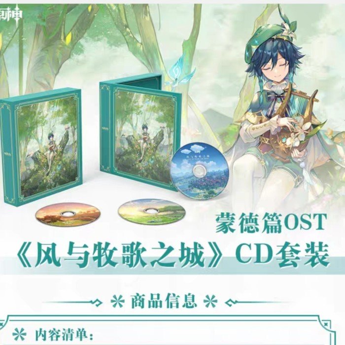Genshin Impact OST Box Set – TOA Graphic Books
