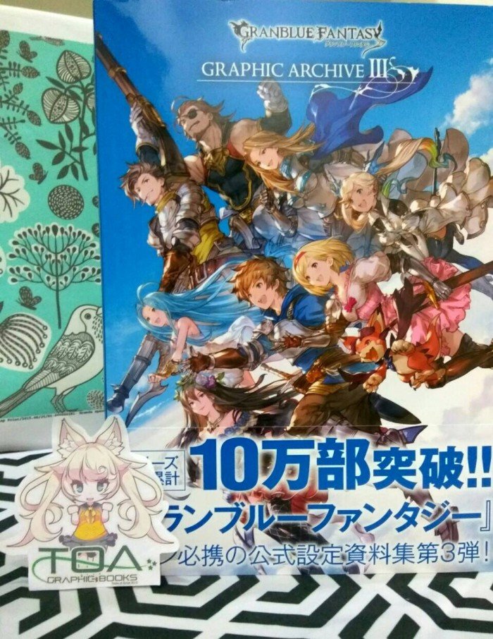 Granblue Fantasy Artbook vol 3 – Graphic Archive III – TOA Graphic Books