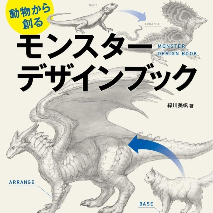 How to Design Monster from Animal Reference – TOA Graphic Books
