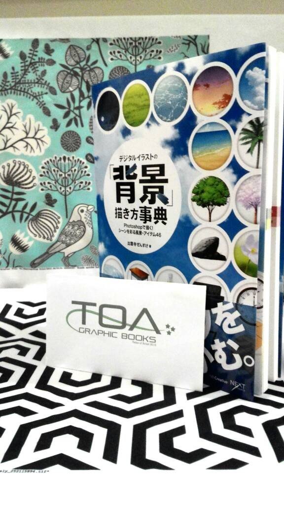how to draw 46 background items – TOA Graphic Books