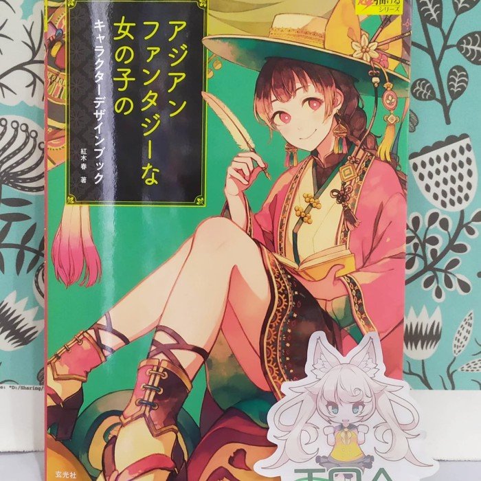 How to Draw Asian Fantasy Girl – Design Reference Book by Camellia34 ...