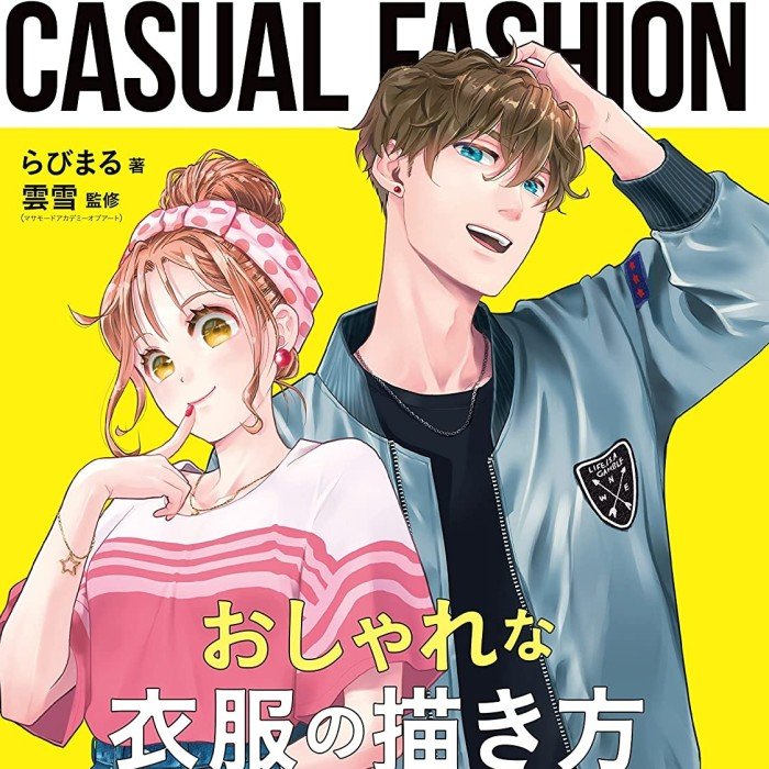 How to Draw Casual Fashion / Clothes – Tutorial Book – TOA Graphic Books