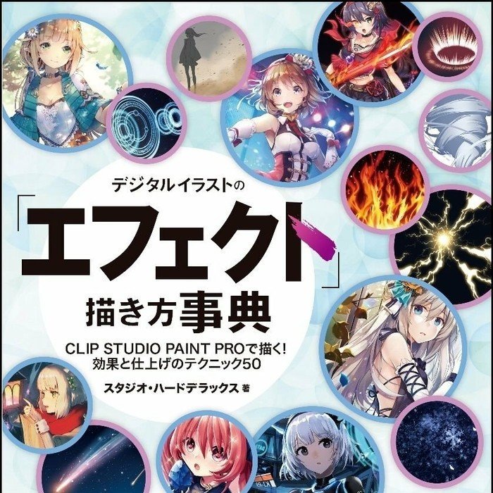 How to Draw Effect on your Illustration – CSP (Clip Studio Paint) – TOA ...