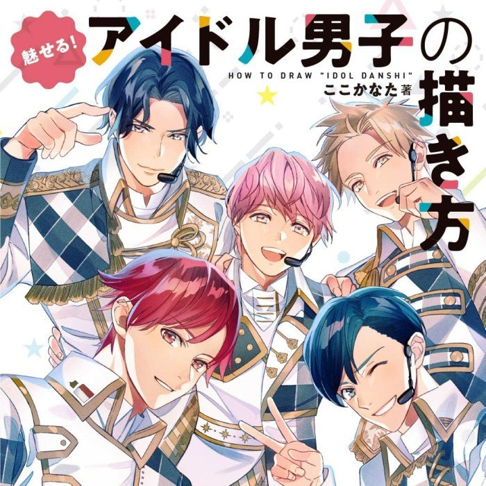 How to Draw Idol Boys – TOA Graphic Books