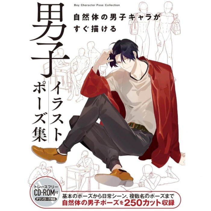 How to Draw Male Pose – Illustration Tutorial Book incl Bonus CD Trace ...