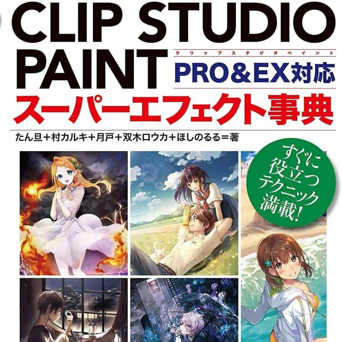 How to Draw Super Effect on CSP (Clip Studio Paint) – TOA Graphic Books