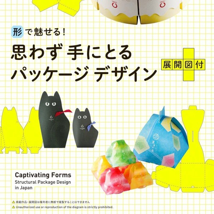 How to Make Interesting and Unique Packaging Design / Package Design ...