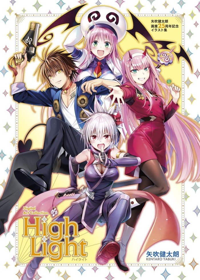 Kentaro Yabuki 25th Anniversary Artbook – HIGH LIGHT – TOA Graphic Books