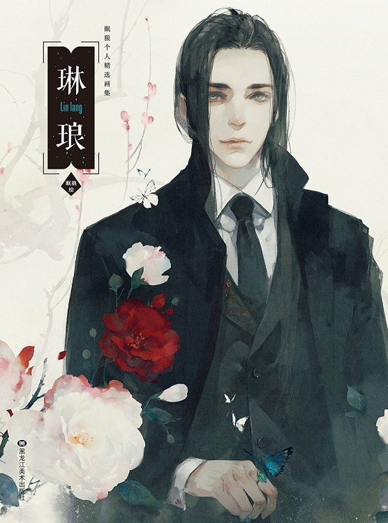 Lin Lang – [RDJLock / Ming Lan] Watercolor Style Artbook – TOA Graphic ...