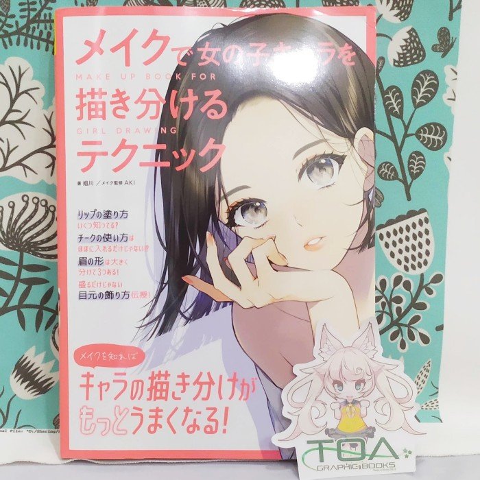 Make Up Book for Girl Drawing – Illustration Tutorial Book – TOA ...
