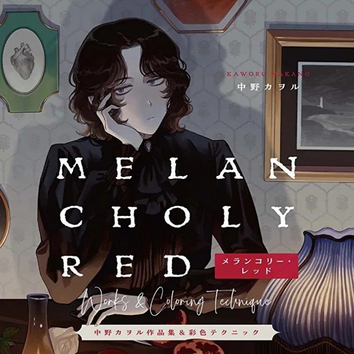 Melancholy Red – Kaworu Nakano Works + Tutorial Book – TOA Graphic Books