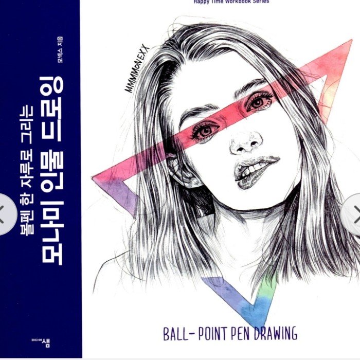 Mmmmonexx Character Ballpoint Pen Sketching / Drawing Tutorial Book ...