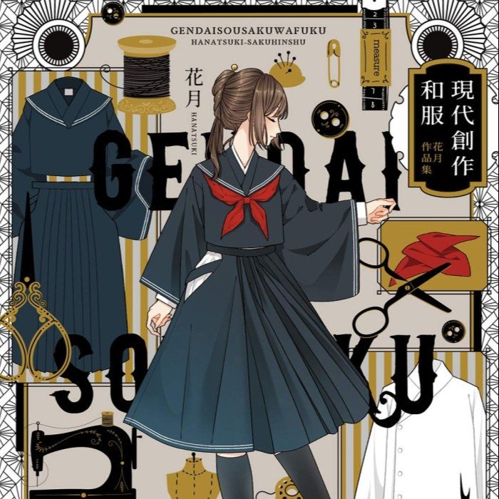 Modern Kimono Design – Hanatsuki Artbook Gendai sousaku wafuku – TOA ...