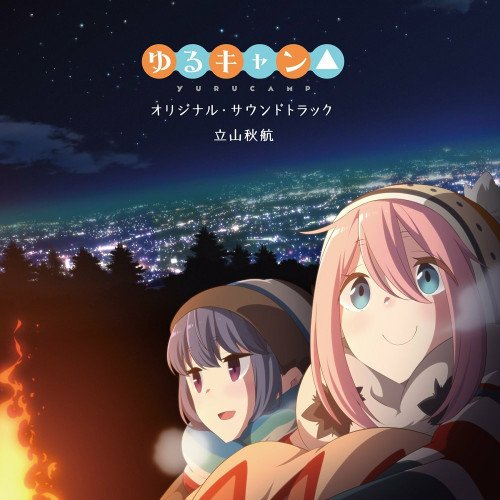 [Official] Yuru Camp Original Sound Track | Total 49 OST – TOA Graphic ...