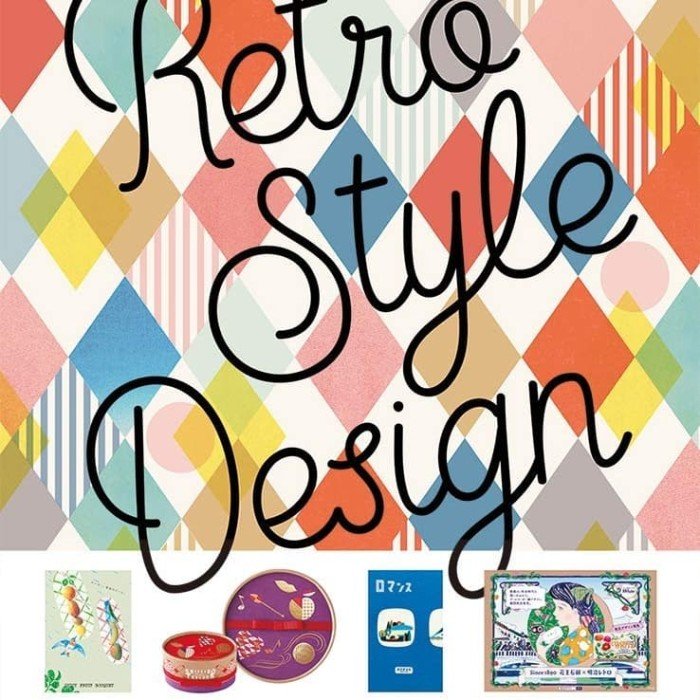 Retro Style Design – Packaging / Package Design Reference Book – TOA ...
