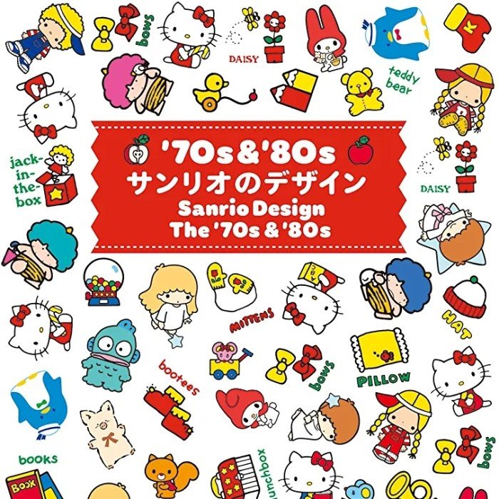 Sanrio Design : The 70’s – 80’s – TOA Graphic Books