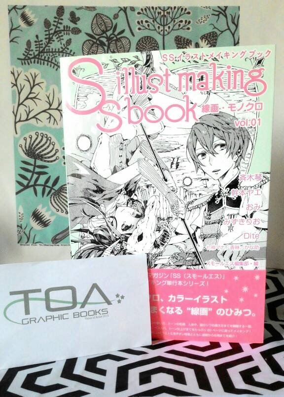 SS illust Line and Monochrome – artbook tutorial – TOA Graphic Books