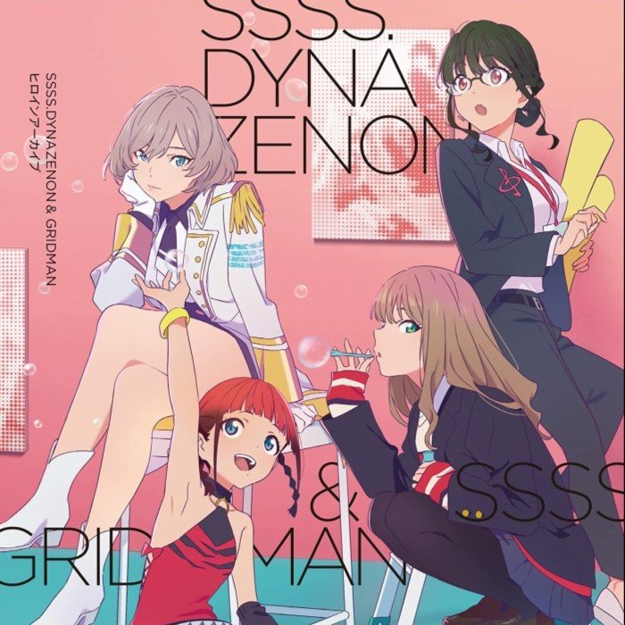 SSSS DYNAZENON & GRIDMAN Heroine Archive Artbook – TOA Graphic Books