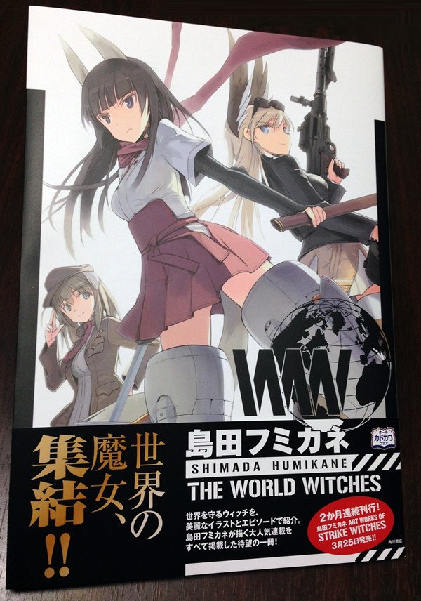 Strike Witches Artbook – Shimada Fumikane – The World Witches – TOA ...