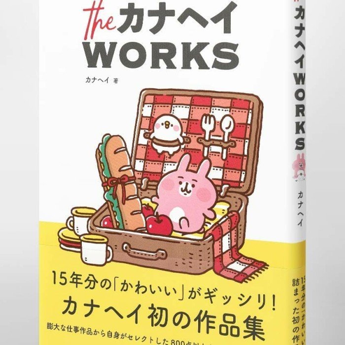 The Kanahei Works Artbook – TOA Graphic Books