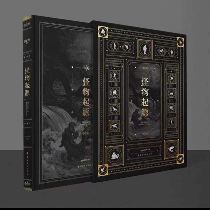 The Origin of Fantasy Creature – Monster Reference Artbook – TOA ...