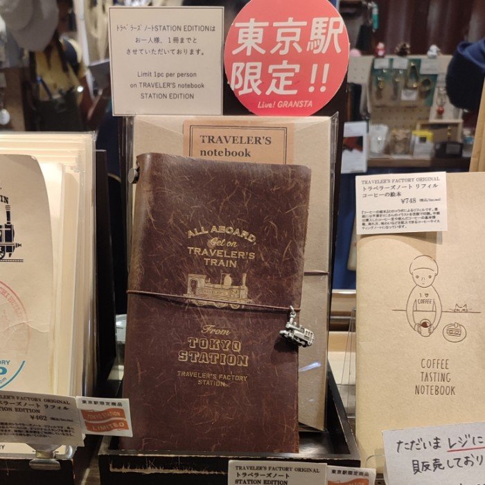 Travelers Notebook Tokyo Station Limited Edition – Travel Journal MD ...