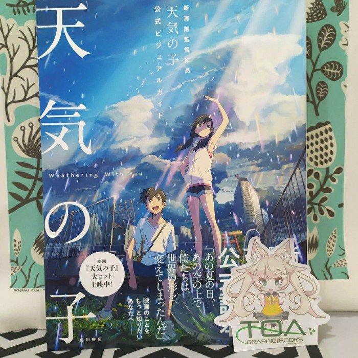 Weathering with You / Tenki no Ko Visual Guide Artbook -Makoto Shinkai ...