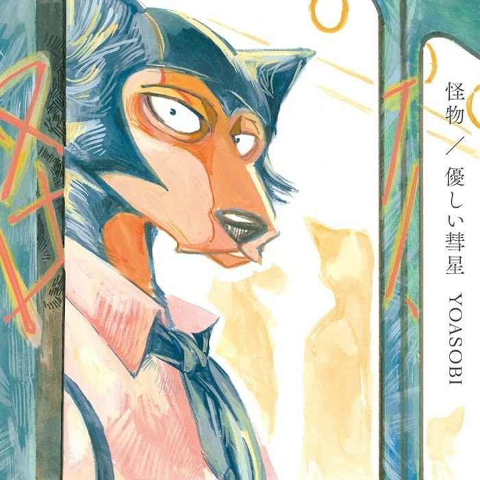 YOASOBI – BEASTARS – Kaibutsu / Yasashii Suisei – OST Soundtrack – TOA ...