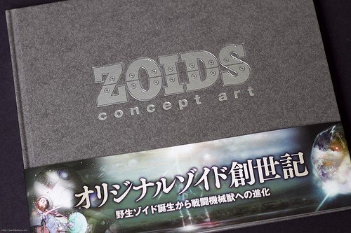 ZOIDS Concept Art – Artbook Vol 1 – TOA Graphic Books