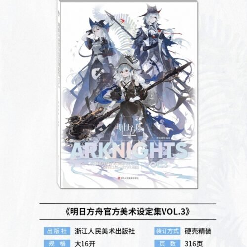 Arknights Official Artworks Vol 3 – Artbook – TOA Graphic Books
