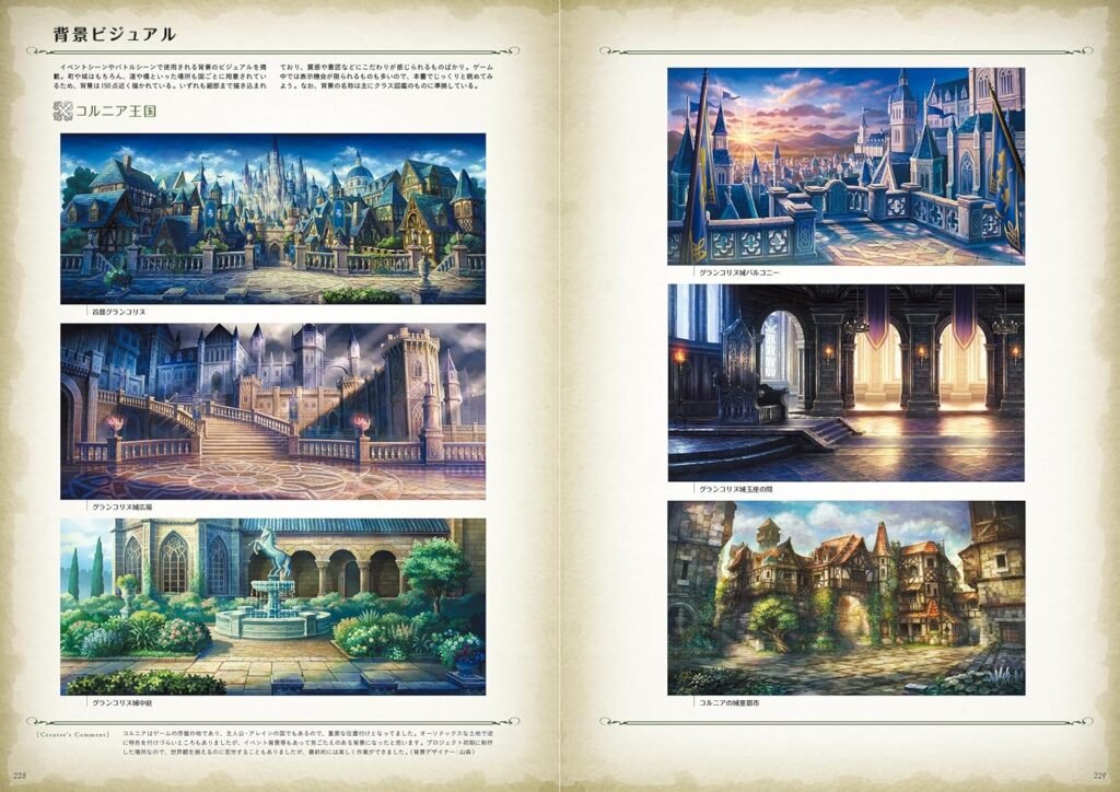 Unicorn Overlord Artbook – Vanillaware x Atlus – TOA Graphic Books