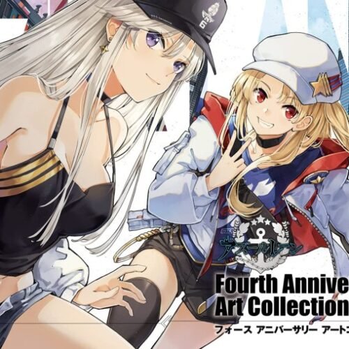 Azurlane / Azur Lane Artbook – Fourth Anniversary Art Collection Vol 4 ...