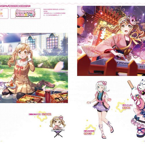 Bang Dream – Bandori Visual Artbook – TOA Graphic Books