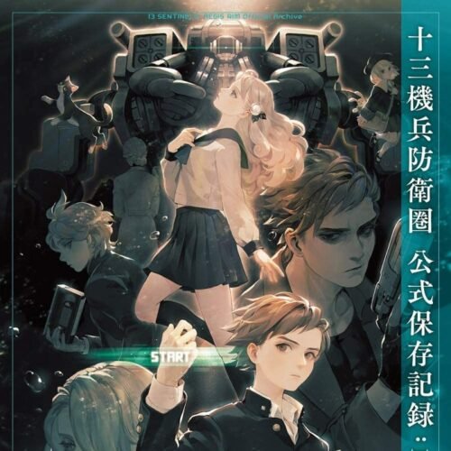 13 Sentinels Aegis Rim Official Archive Artbook – Double Helix – TOA ...
