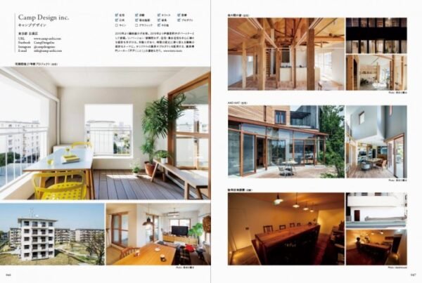 Atmosphere – Small Design & Architecture Offices – Architecture Book ...