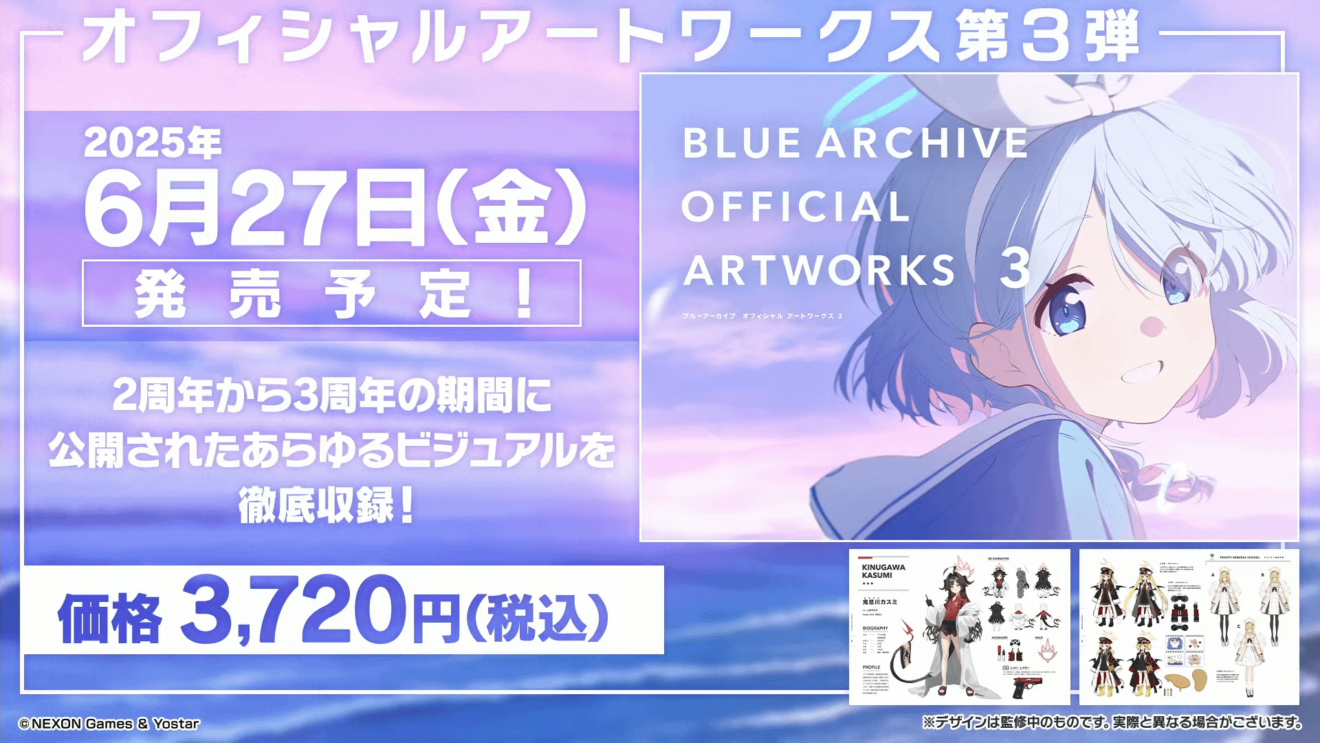 Blue Archive Official Artworks Vol 3 Artbook – TOA Graphic Books