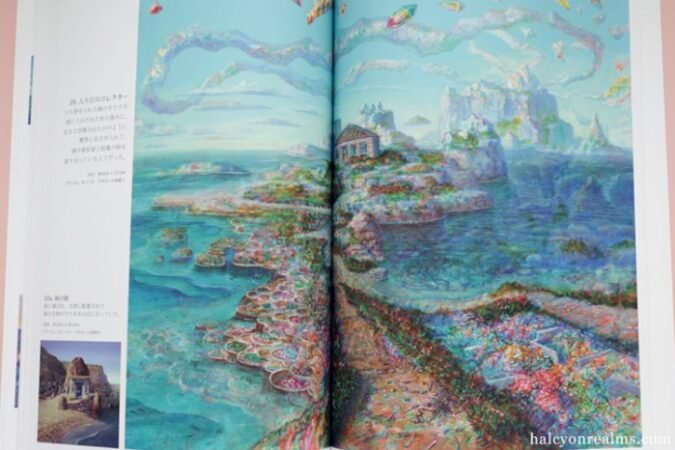 Tabi Izanau Hikari no Tsubu – Naohisa Inoue Background Artbook Ghibli ...