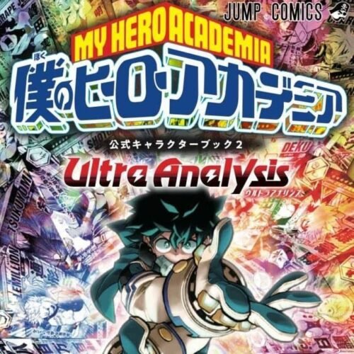 My Hero Academia / Boku no Hero Academia Ultra Analysis – TOA Graphic Books