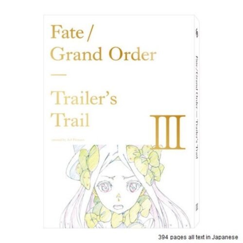 Fate/Grand Order Trailer’s Trail Vol 3 – by A-1 Pictures [FGO Artbook ...