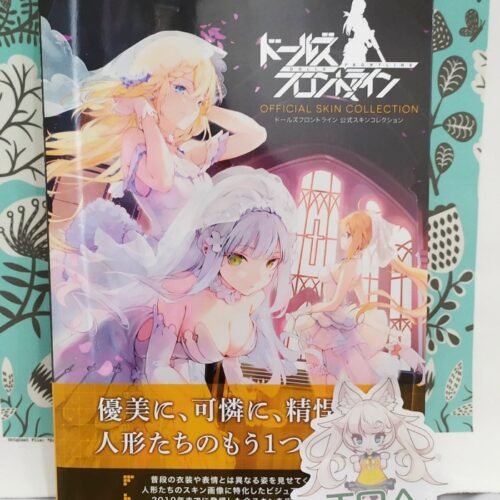 [Artbook] Girls Frontline Official Skin / Costume Collection [GFL ...