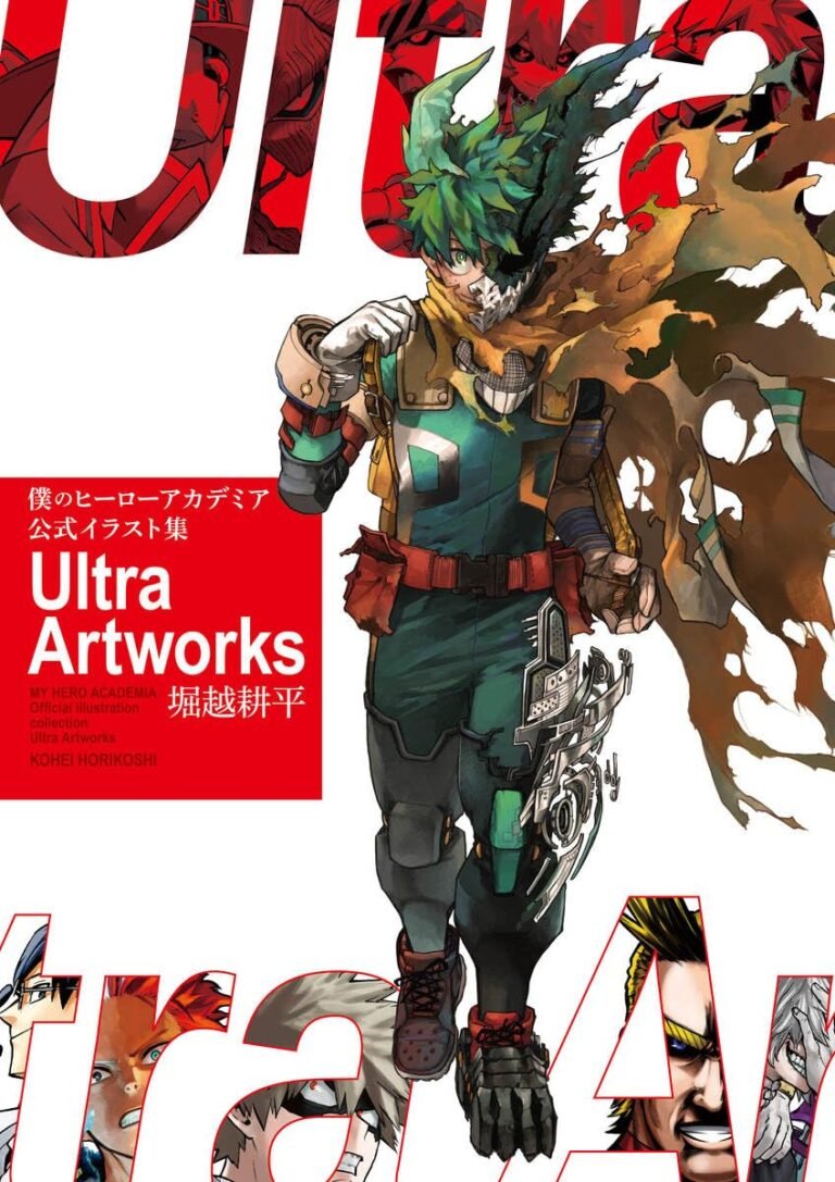 Boku no Hero Academia Official Artbook – ULTRA ARTWORKS – My Hero ...